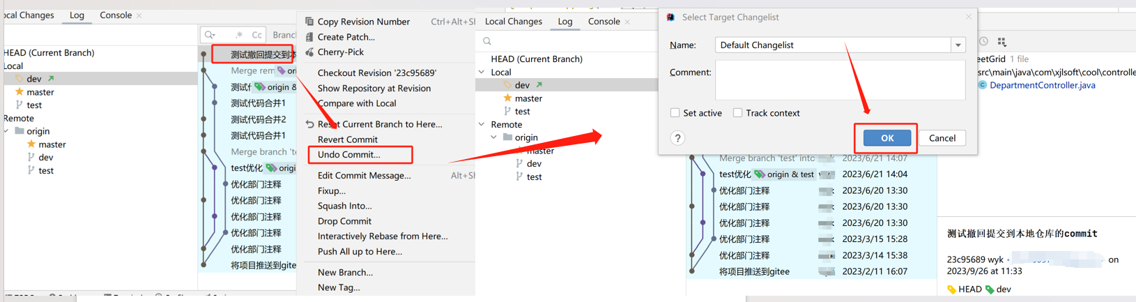 IDEA中Git的一些常用操作_show diff with working tree-CSDN博客