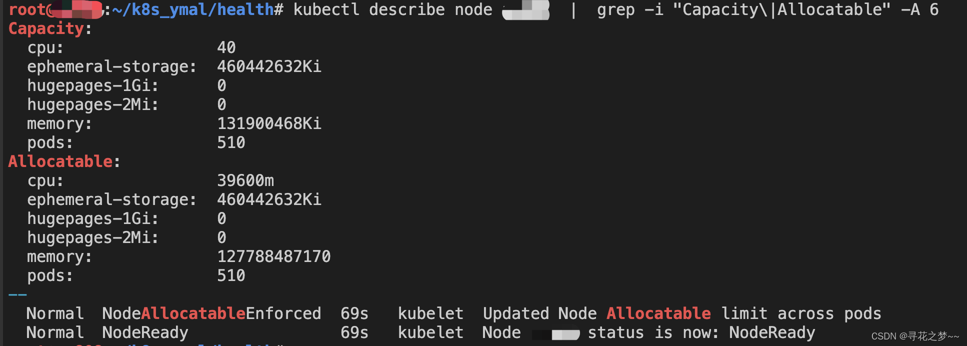 K8s 调整node节点 Maxpods如何修改每个node上的pod个数 Csdn博客 2151