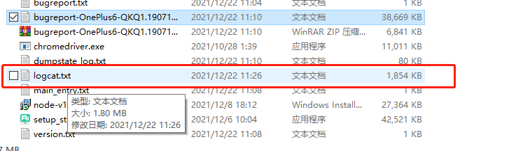 使用ADB命令抓取手机日志——crash等无响应操作（adb bugreport ＞ bugreport.txt 或 adb logcat -＞ F:/logcat.txt）_adb ...