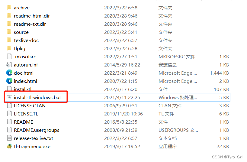【Latex】TexLive+VScode+SumatraPDF 配置LaTex编辑环境_texlive与pdflatex-CSDN博客