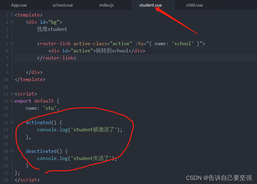 Vue之组件的激活activated与失活deactivatedvue3组件激活 Csdn博客