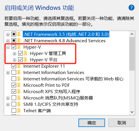 win10自带虚拟机 Hyper-V下载和安装linux系统-CSDN博客