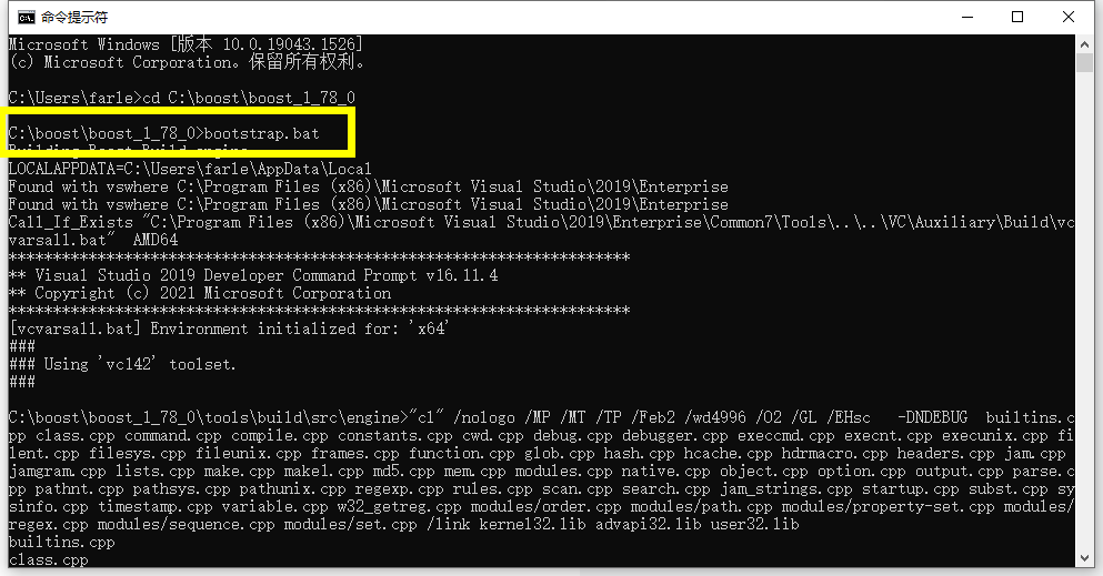 C 学习笔记 Boost 178 安装和使用 Csdn博客 