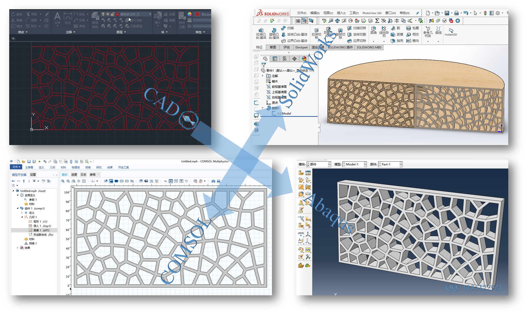 CAD Voronoi 生成插件 V2_cad怎么插入泰森多边形-CSDN博客