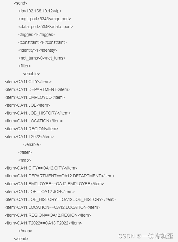 手把手教你达梦数据实时同步软件 (DMHS)的安装和使用（附实战详细记录：本地模拟实现达梦数据库双活、灾备）-CSDN博客