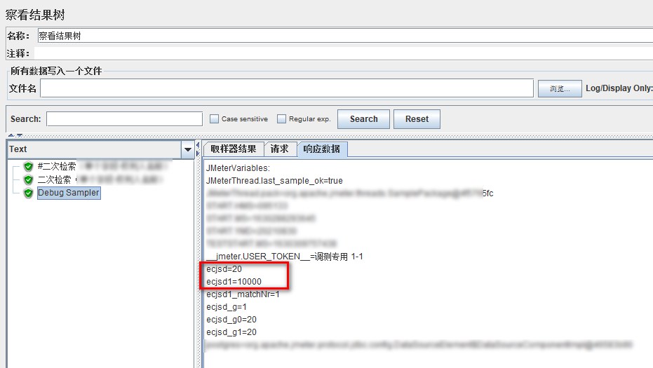 jmeter Bean shell将变量转换成int，并比较大小_jmeter string 转int-CSDN博客