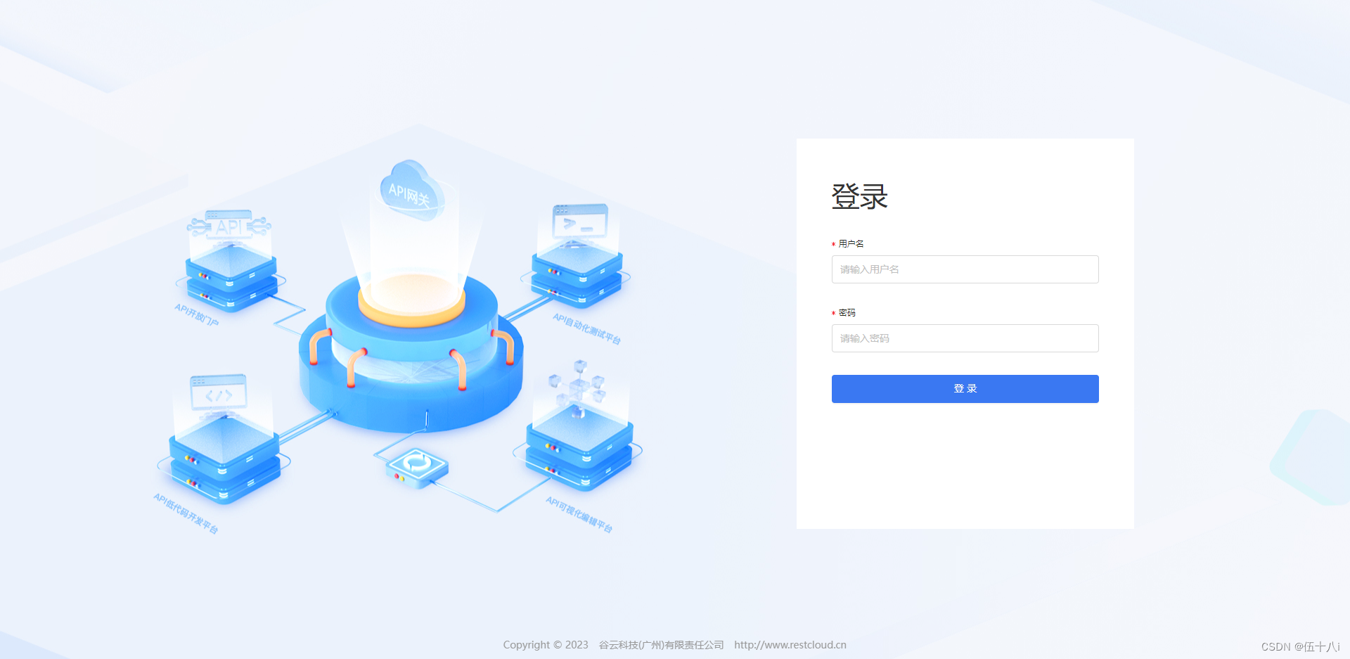 金蝶中间件Apusic单机部署并发布服务-CSDN博客