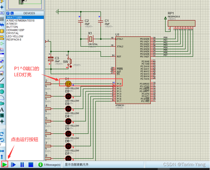 【51单片机】1-LED灯的点亮（位操作与字节操作）Proteus 8.6 仿真_89c51开发工具-CSDN博客