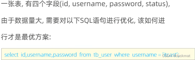 Mysql中索引使用规则(最左前缀法则、联合索引中,出现范围查询、索引列上进行运算操作、字符串不加引号、头部模糊查询、or连接的两边没有索引导致失效、数据分布影响、sql提示、覆盖查询、前缀