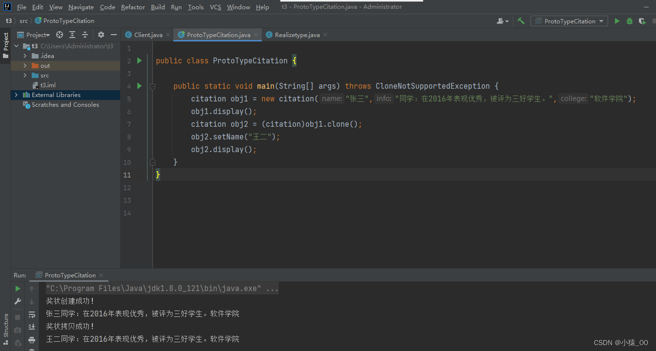Java软件设计模式 原型模式 Csdn博客 