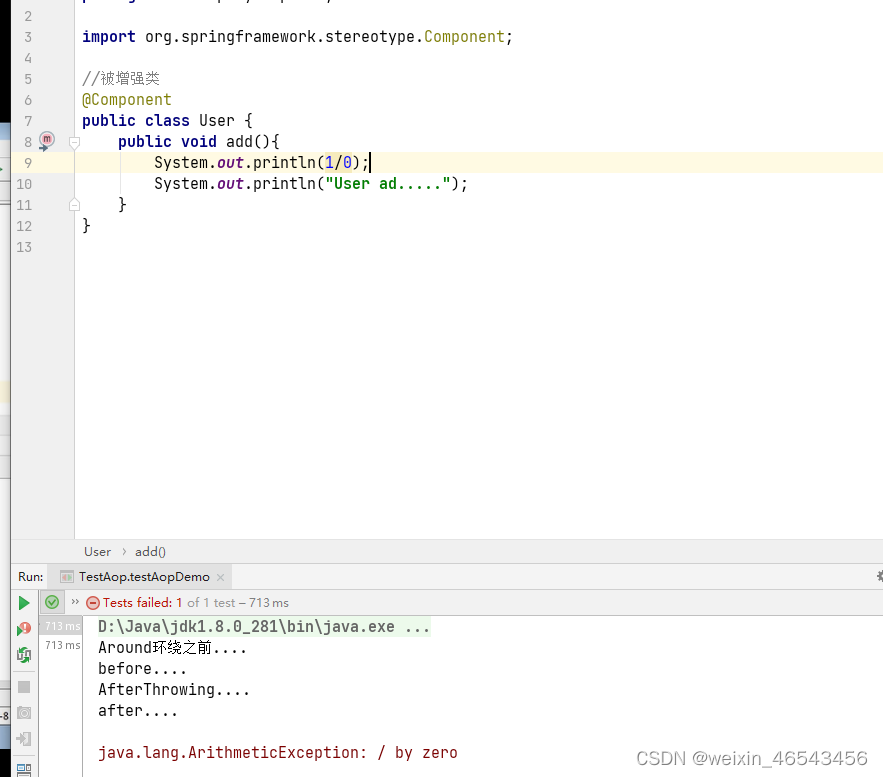 AOP操作（AspectJ注解）_gradle aop:aspectj-autoproxy-CSDN博客