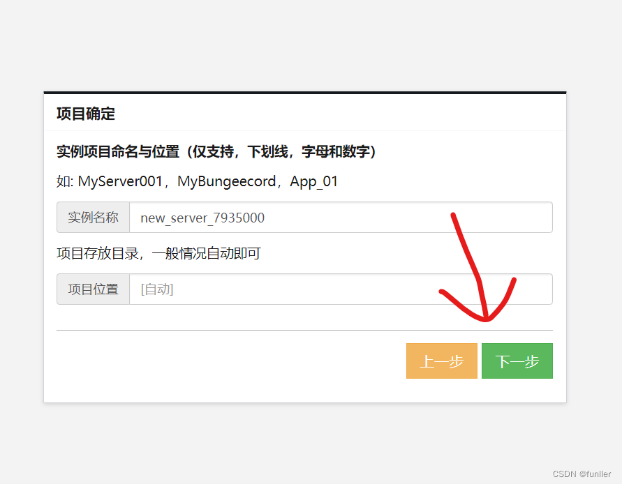 Linux Userbin文件夹下载权限不足linux我的世界开服教程linux User没有权限下载 Csdn博客