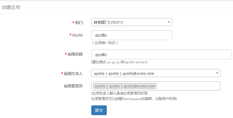 JavaEE：Apollo安装/使用_apolloscanner-CSDN博客