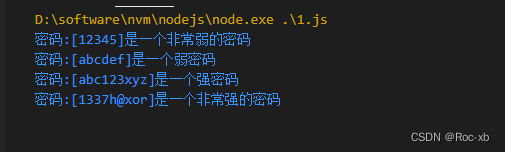 Js实现检查密码强度函数js 验证input密码的强度 Csdn博客 