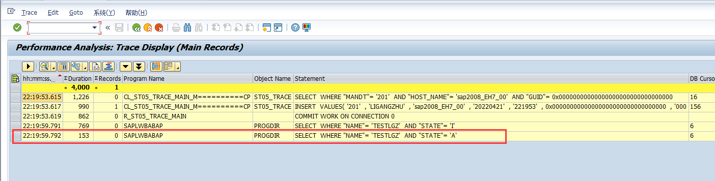 SAP 后台表查询方法及消息报错定位方法_sap程序开发一直查不到数据,用se16n直接查表就有数据-CSDN博客