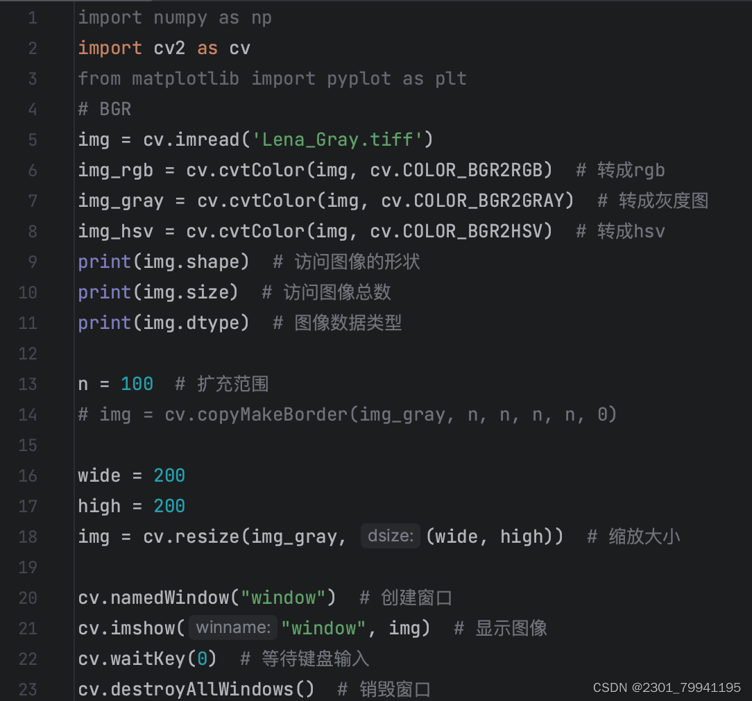 Opencv——图像基本处理 Csdn博客 