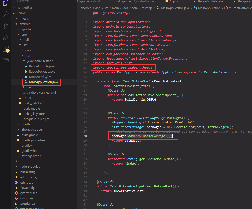 react-native 结合原生安卓实现角标_react native shortcutbadger-CSDN博客