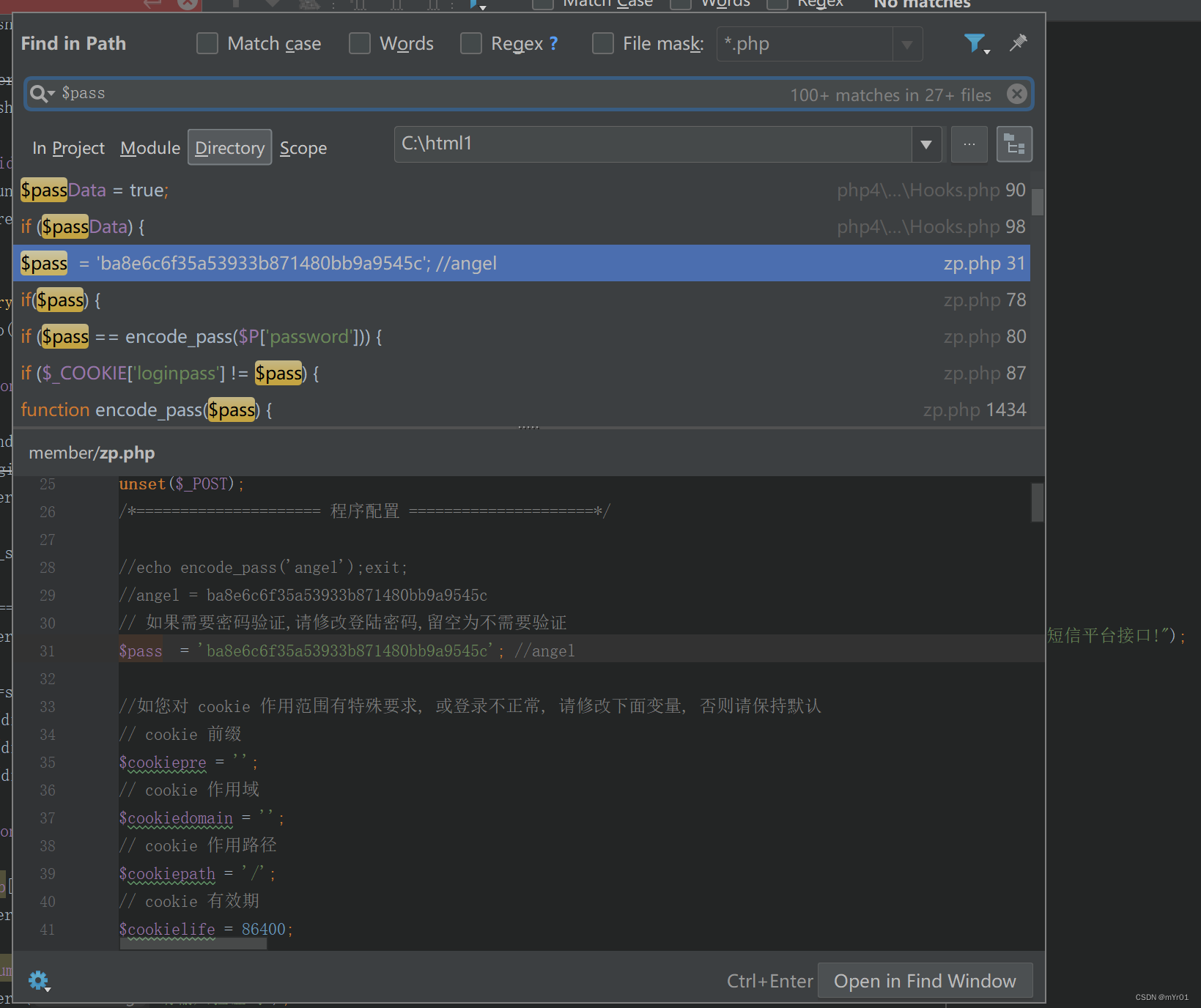 应急响应-CTF-BUUCTF-webshell后门 1_ctf应急响应题怎么做-CSDN博客