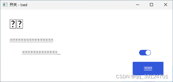 Rust Gui 080版本iced代码示例 Checkboxrust Iced Csdn博客