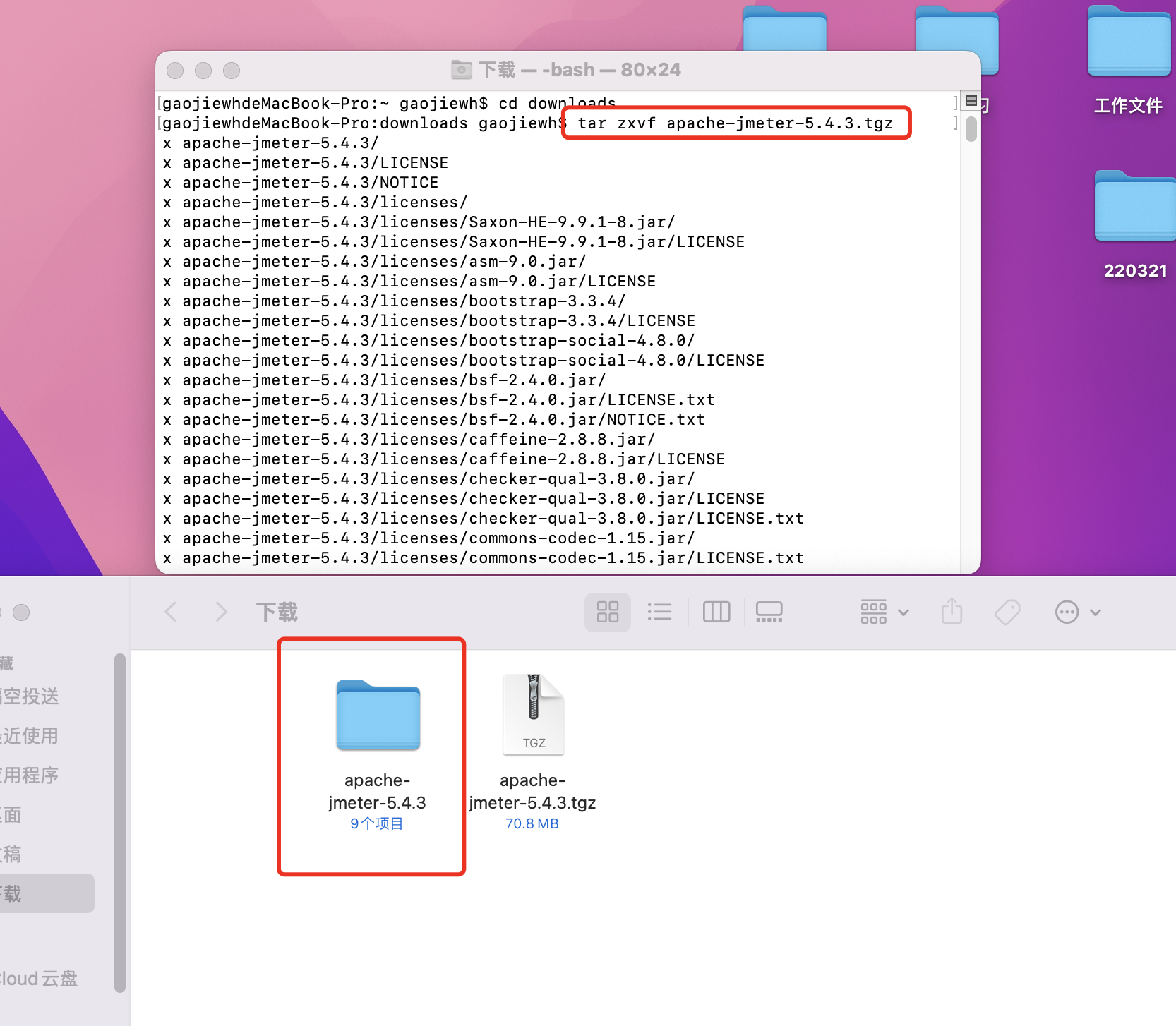 Jmeter 安装及配置MAC_mac jmeter 改中文-CSDN博客