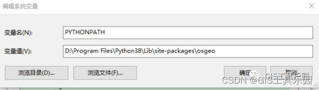 Python使用GDAL报错ModuleNotFoundError: No module named ‘ogr‘的解决方法-CSDN博客