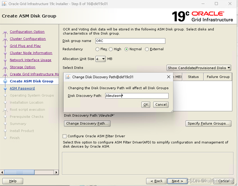 VMware虚拟机19c RAC+Oracle Linux 7.9安装手册_oracle linux7.9安装教程-CSDN博客