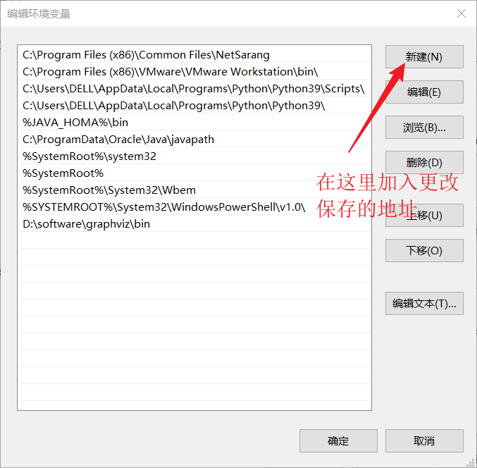 草履虫都能看懂的graphviz安装教程及pydotplus，graphviz库的安装（超详细）-CSDN博客