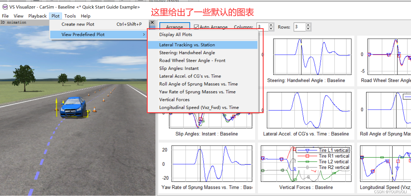 CarSim教程（一）- 基本操作-CSDN博客