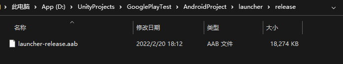 GooglePlay 最新aab的打包方式 Unity AndroidStudio_com.google.android.play:core:1.10.3-CSDN博客