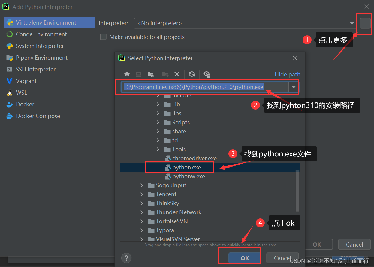 python3.10以及pycharm2021.2安装步骤(详细)_pycharm升级python版本-CSDN博客