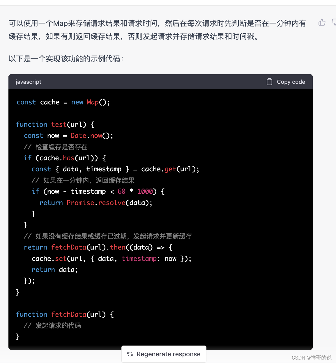 手撕前端题目手撕代码 项目题全掌握前端 Csdn博客