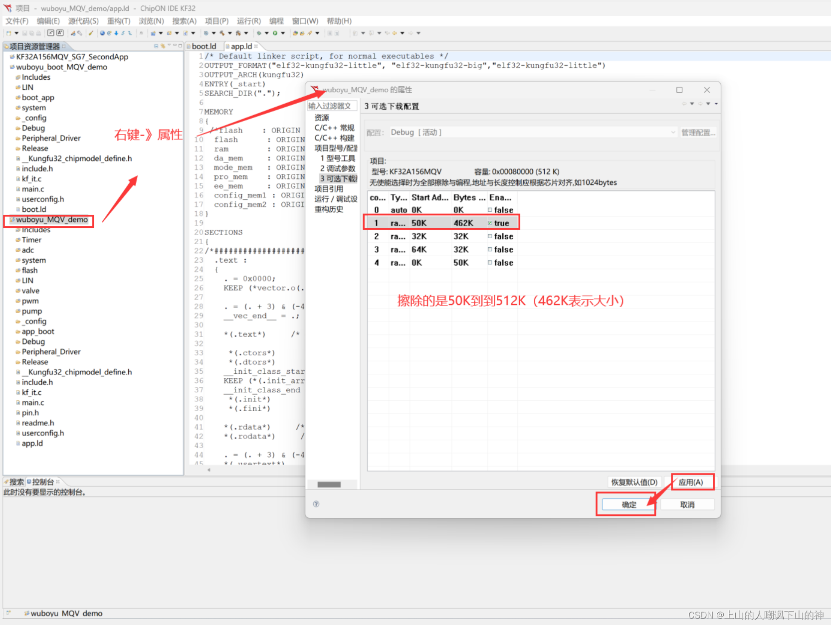 boot跳转到app_kf32a156mqv-CSDN博客