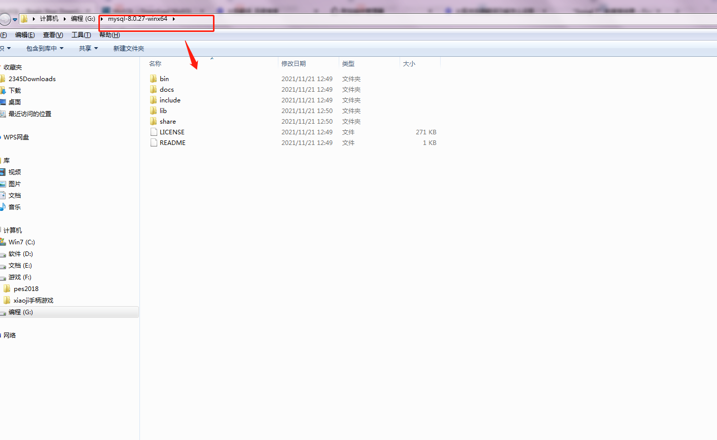 2021MySql安装详细教程，简单实用_sql2021安装教程-CSDN博客