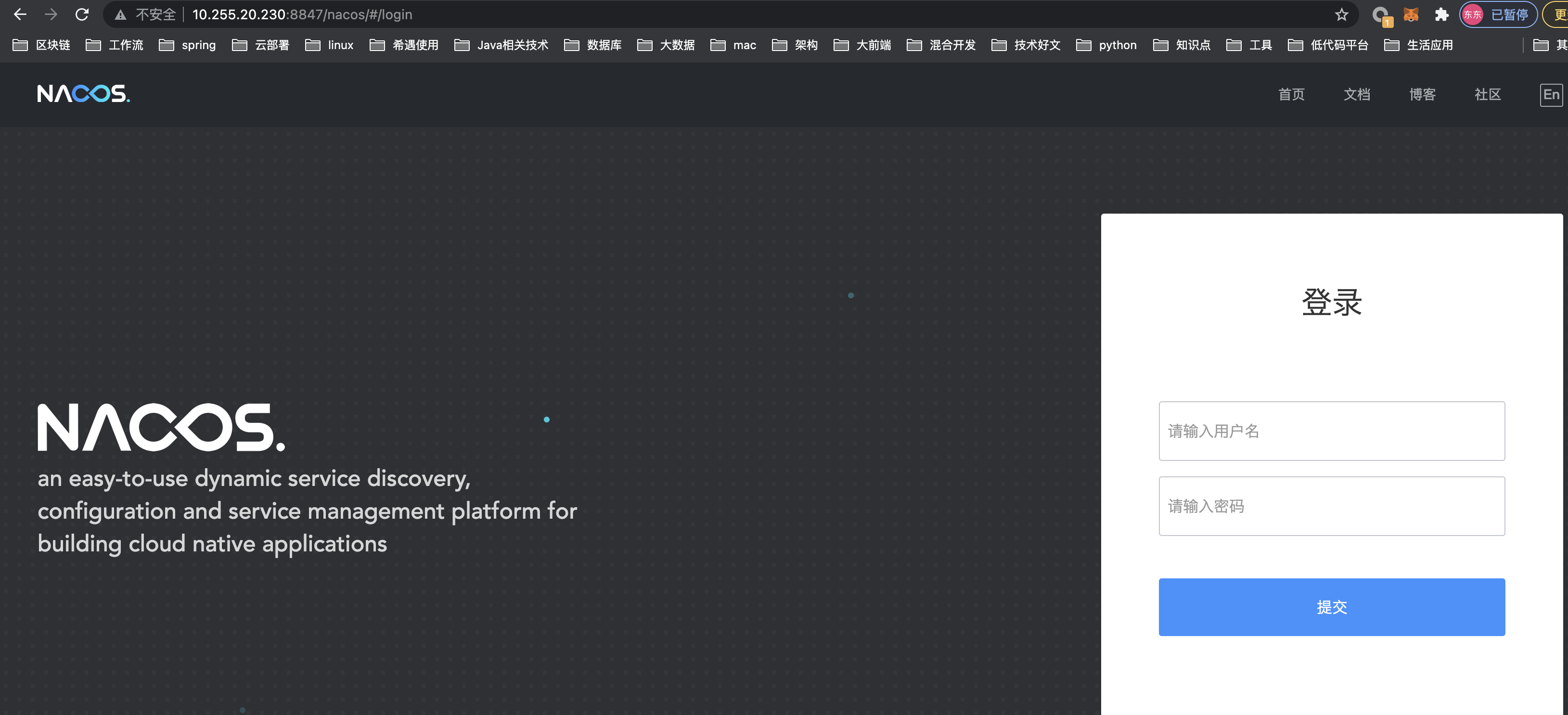 Nacos系列二：Nacos安装和配置_nacos如何通过接口上传zip压缩包-CSDN博客