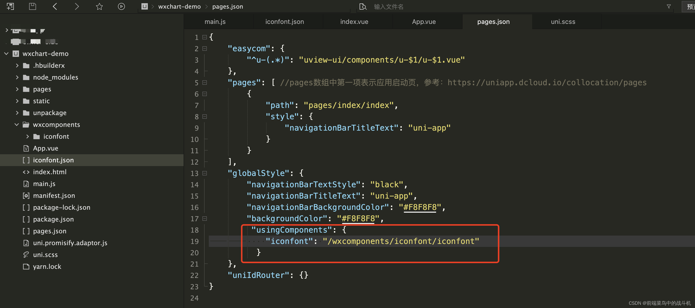 uniapp搭建小程序项目并使用iconfont图标库_uniapp使用iconfont-cli-CSDN博客