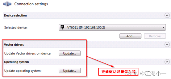 VT System_connected-CSDN博客