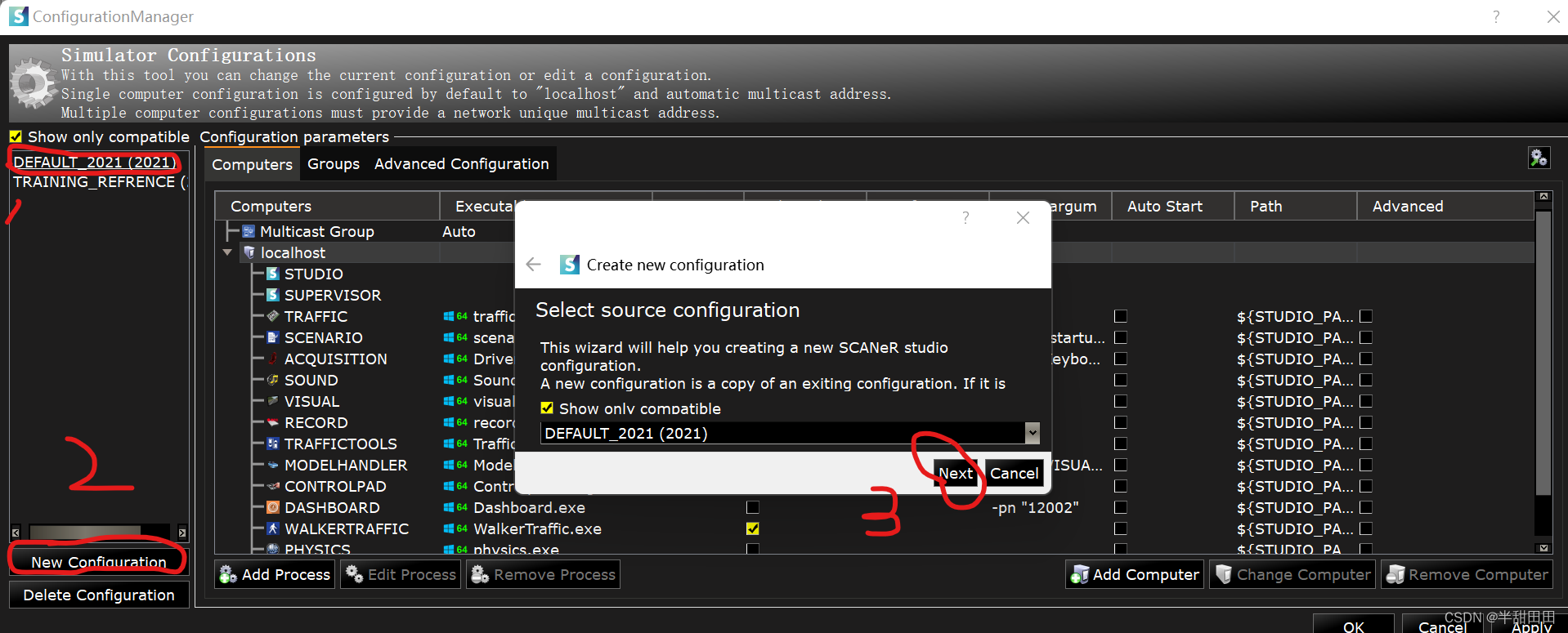 仿真软件scaner studio上手基础操作（一）_半甜田田的博客-CSDN博客
