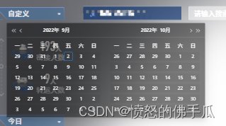 antd4.x版本 react DatePicker 日期选择框 自定义按钮弹出日期弹窗_antd 点击按钮出来datepicker-CSDN博客