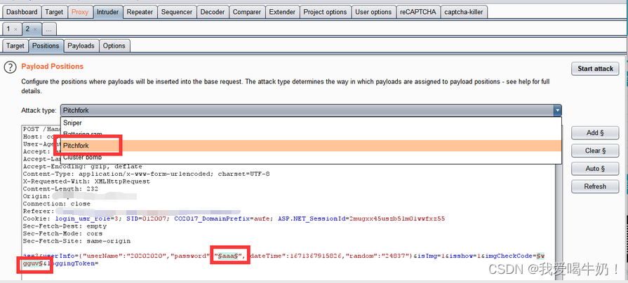 基于旧版burpsuite使用chapcha Killer插件的后端图片验证码绕过绕过 验证码 Captcha Killer Csdn博客