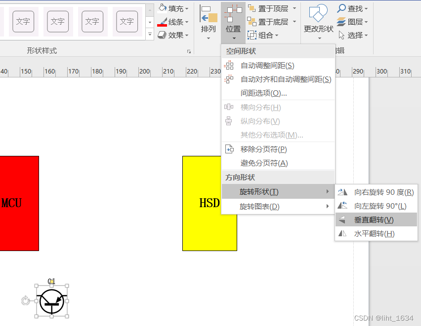 CorelDRAW_X6与Microsoft Visio使用汇总_cdrx6 需要链接internet-CSDN博客