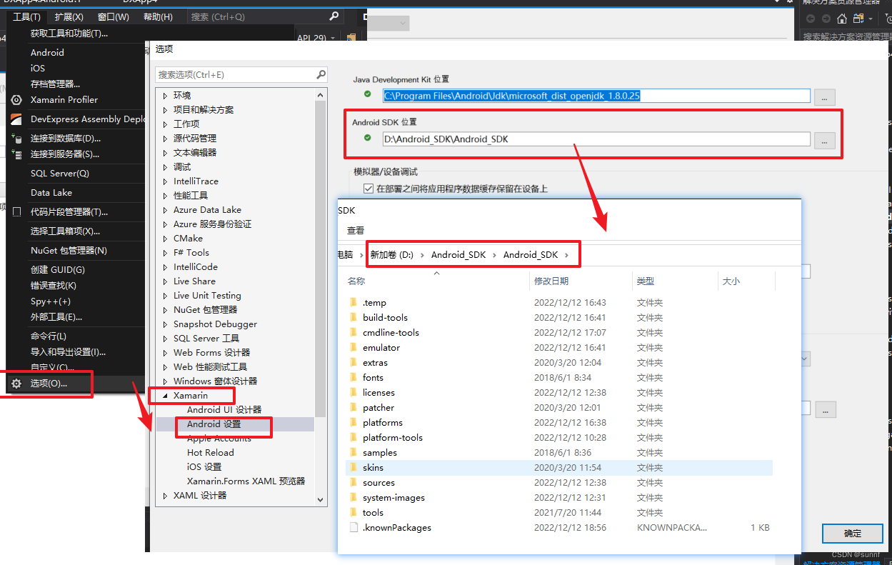 visual studio xamarin.form maui开发sdk，build , tool等更新失败，没有网络联接_vs2022 创建xamarin.forms失败-CSDN博客