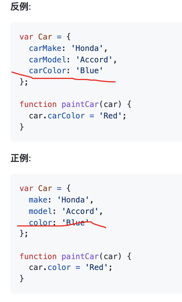 JavaScript 风格指南_javascript风格指南-CSDN博客