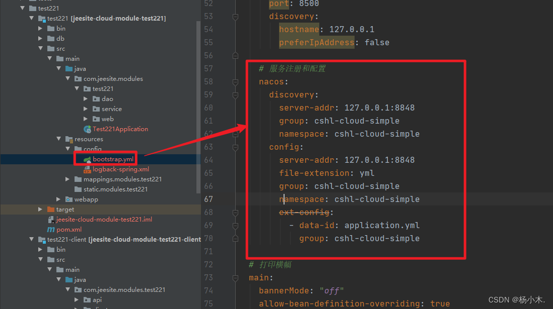 jeesite快速开发平台-新增创建模块步骤_jeesite-cloud-CSDN博客