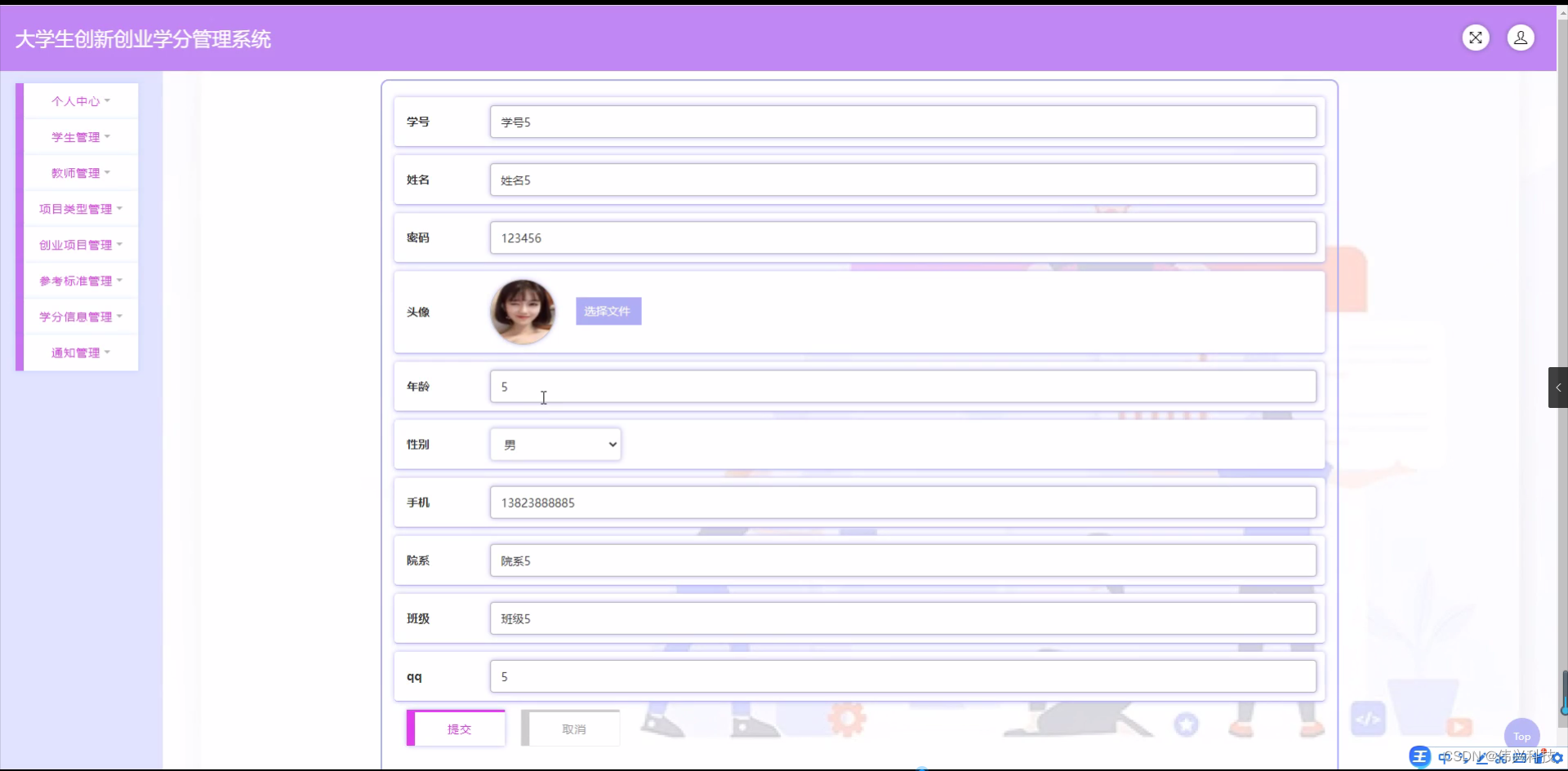 ssm毕设项目大学生创新创业学分管理系统891a4（java+VUE+Mybatis+Maven+Mysql+sprnig）_大学生创新创业学分管理系统引言-CSDN博客