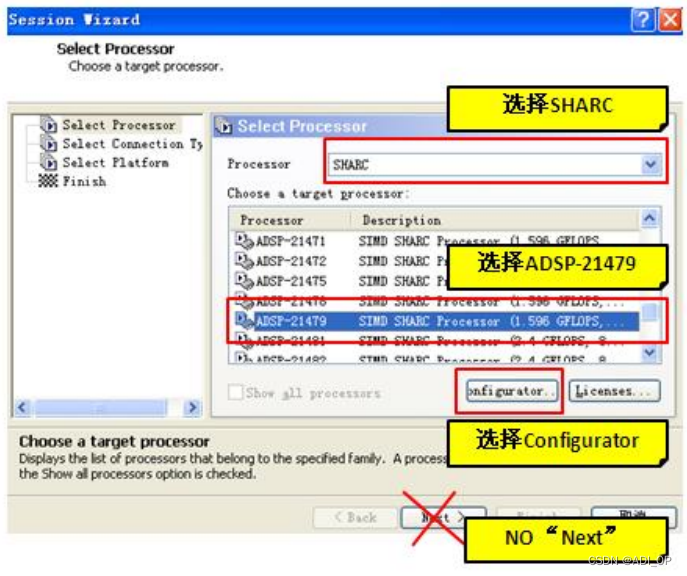 AD-HP530ICE（ADZS-ICE-100）仿真器使用详细说明（特别注意，是老版的ICE-100，不是ICE-1000的使用说明 ...