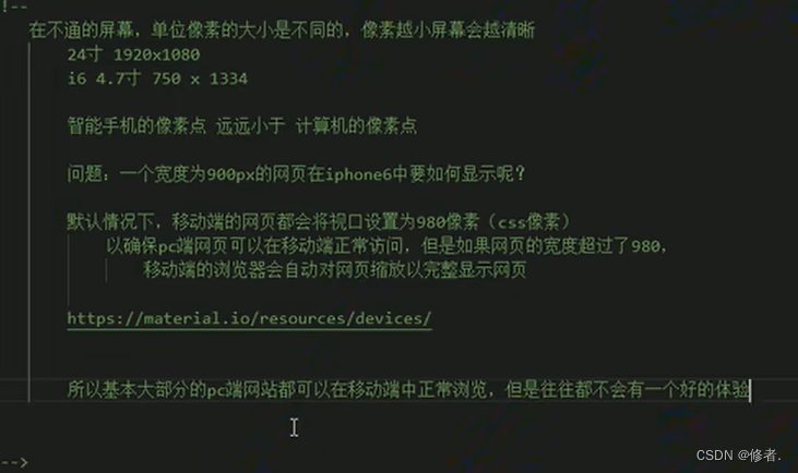 尚硅谷htmlcss笔记 Csdn博客 