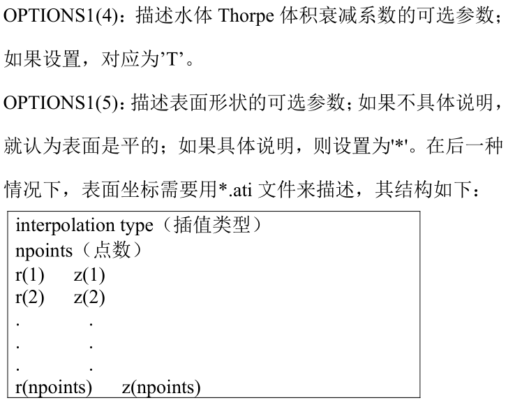 【Bellhop-二维海水声速环境下的声线仿真】_bellhop水声信道仿真-CSDN博客
