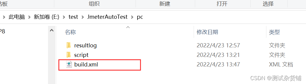 Jmeter（十）：Jmeter+ant+jenkins实现持续集成详解-CSDN博客