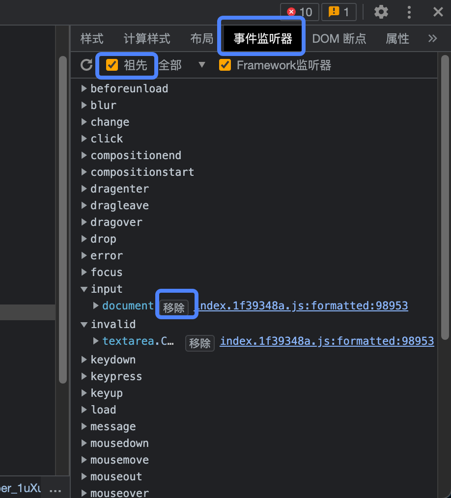 Javascript 模拟按键事件 触发输入框oninput事件js Oninput 使用方法 Csdn博客