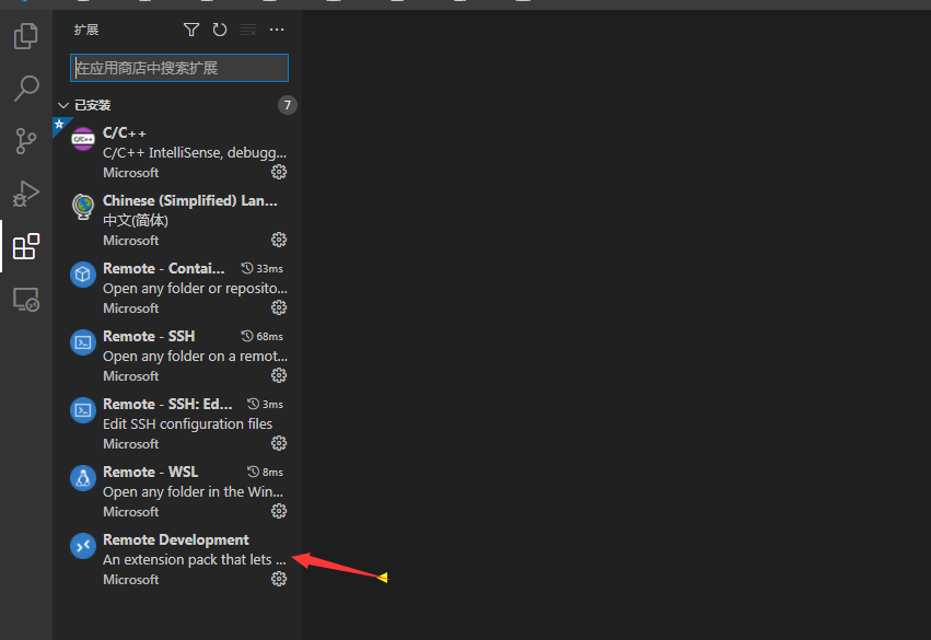 vs code远程开发 SSH连接失败_vs code ssh连不上-CSDN博客
